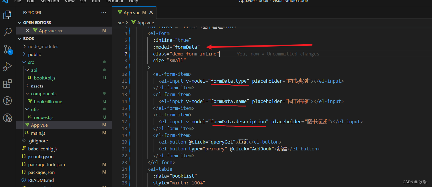 SSMP整合案例(16) vue java联合实现分页条件查询 终结篇_vue3+java分页-CSDN博客