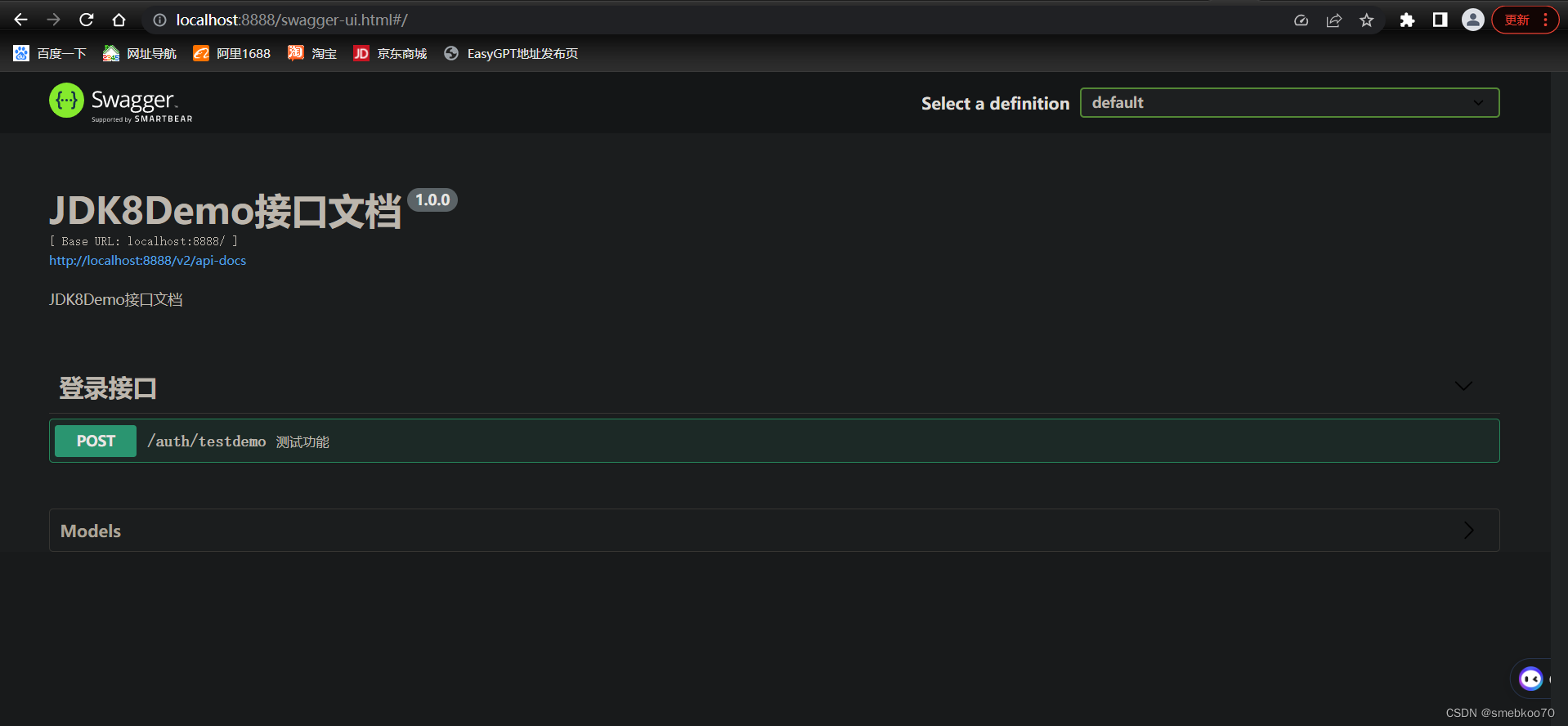 No mapping for GET /swagger-ui.html_no mapping for get swagger ui-CSDN博客