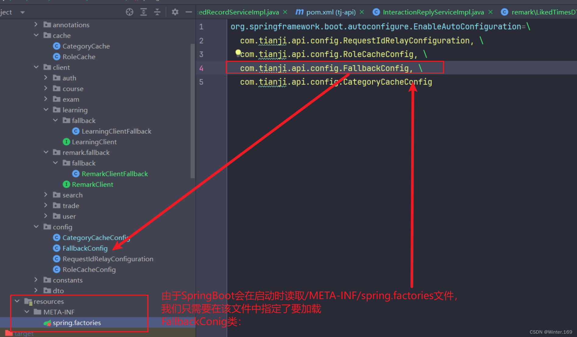 feign整合sentinel做降级知识点_sentinel feign配置降级-CSDN博客