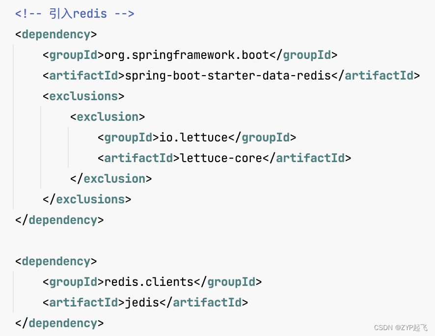 redis造成的堆外内存溢出问题OutofDirectMemoryError_lettcue内存溢出-CSDN博客