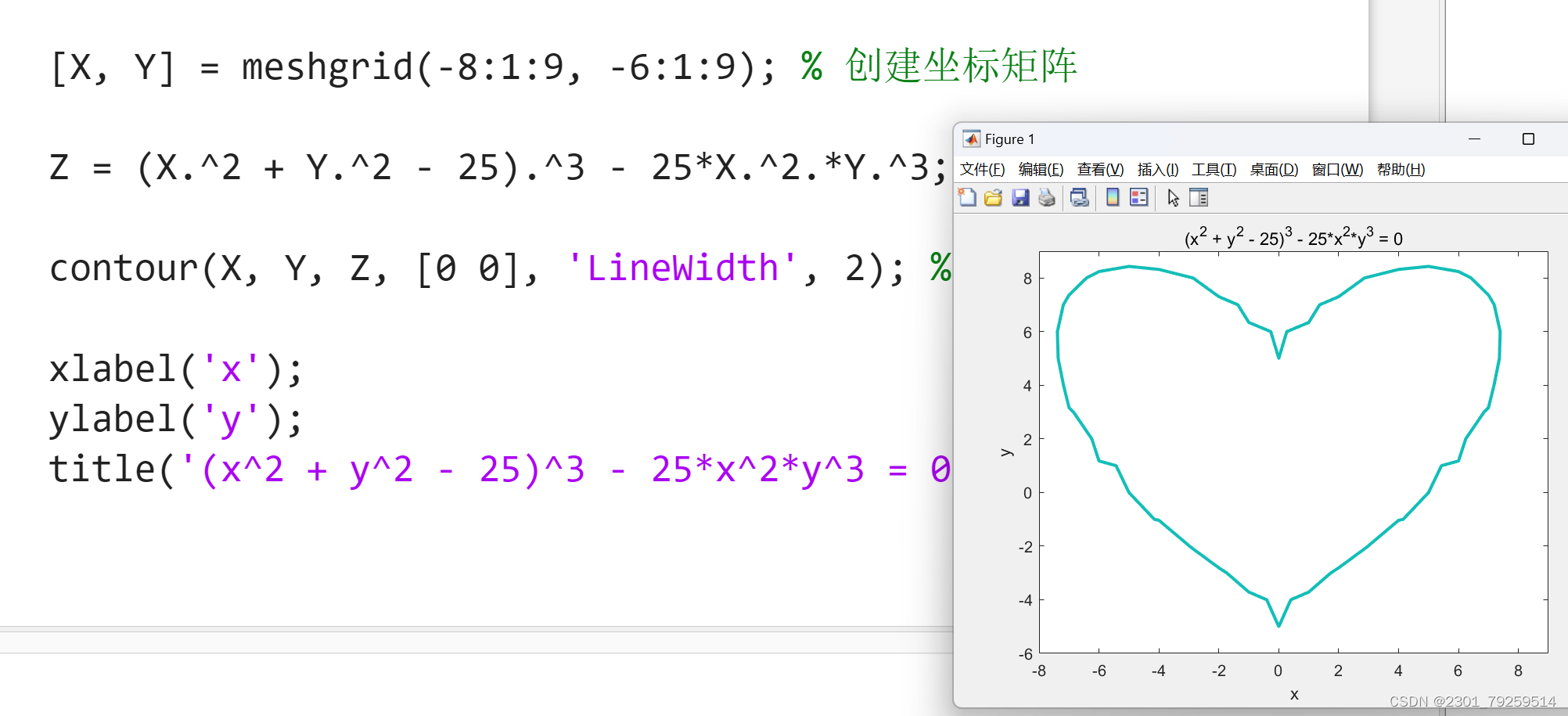 李峋爱心代码_李峋同款爱心代码-CSDN博客