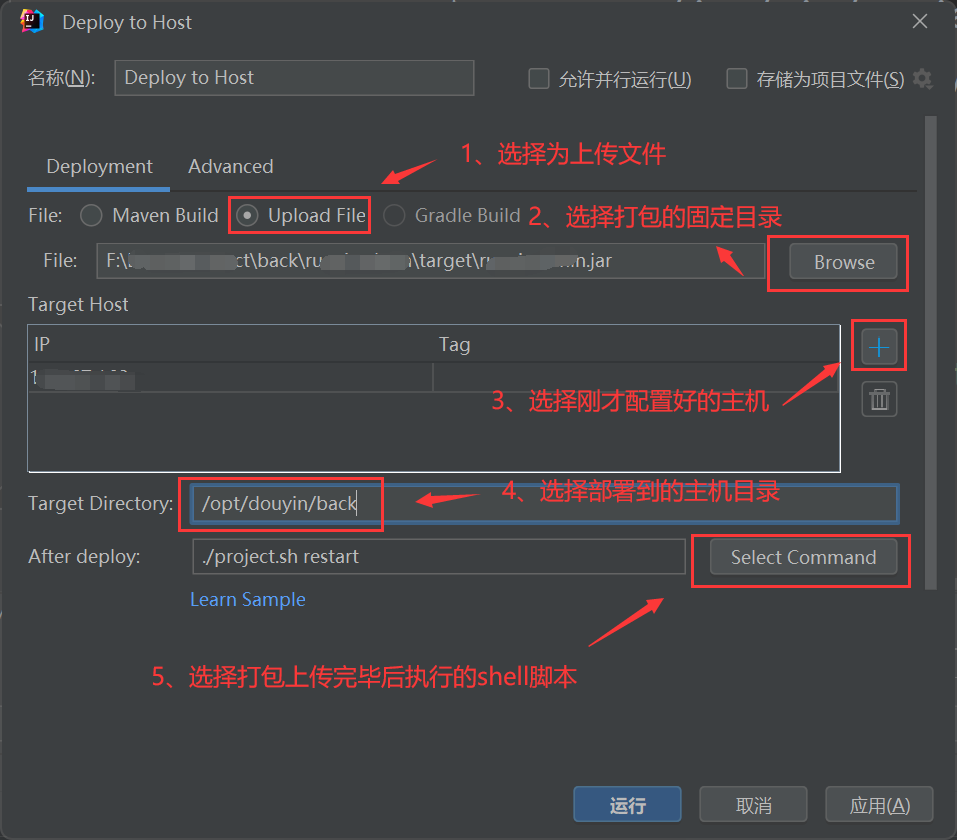 【完整详细】使用Alibaba Cloud Toolkit插件一键部署前后端分离项目-CSDN博客
