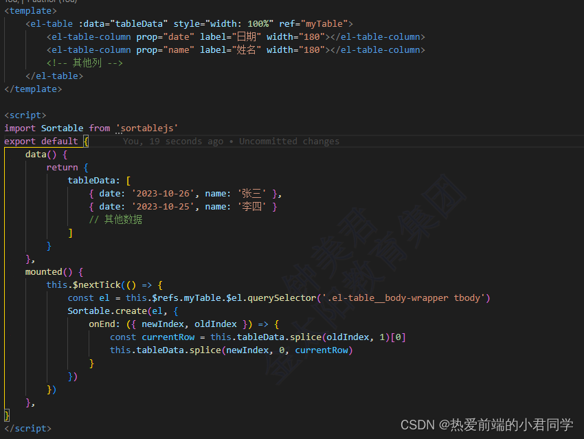 element ui组件使用介绍_element selection 合并-CSDN博客