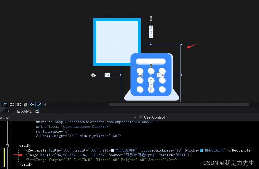 在Blend中绘图图标_vs studio2022中wpf blend绘制工具-CSDN博客