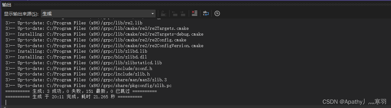 google rpc(grpc)最新版本1.62.1以及使用vs2022的编译和运行(C++调用python端)_vs2022 编译 grpc ...