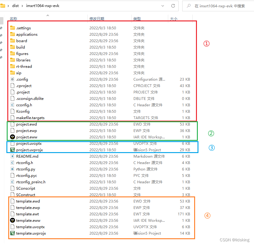 【RT-Thread】基于RT-Thread BSP创建项目基础工程_使用rt-thread的bsp创建自己的工程-CSDN博客
