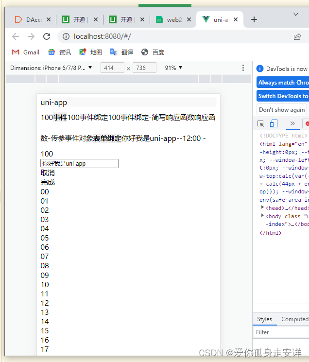 uni-app的支付功能和打包上传的的总结_uni.requestpayment-CSDN博客
