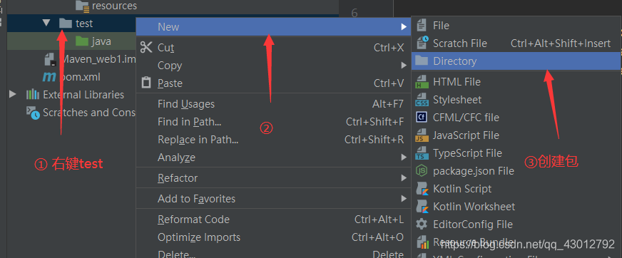 IDEA中Maven创建webapp项目时不能自动生成src、webapp目录解决【手动添加】_iar编译时无法生成serc文件-CSDN博客