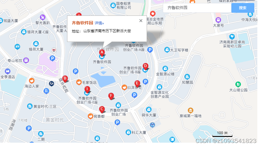 百度地图搜索功能的实现--new BMap.LocalSearch-CSDN博客