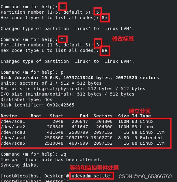 Linux存储管理：LVM与VDO详解-CSDN博客