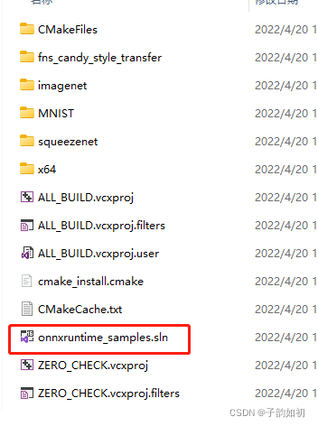 【ONNXRuntime+visual studio+CMake+cuda环境搭建】_the given version [15] is not supported, only vers-CSDN博客