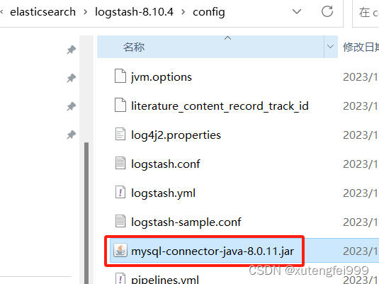 windows下安装es及logstash、kibna_win10 离线安装 es-CSDN博客