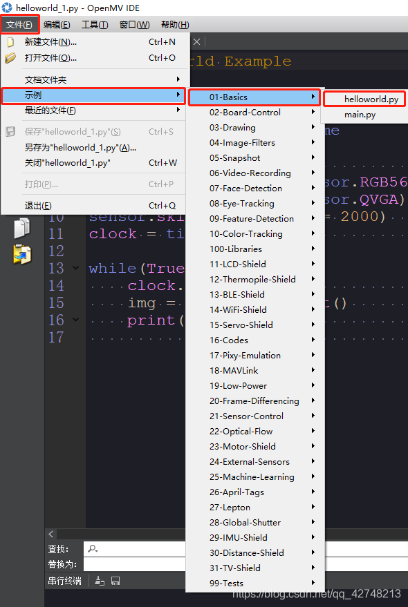 OpenMV IDE使用教程_openmv怎么整段注释-CSDN博客