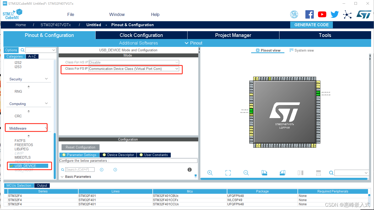 手把手教你做STM32F407 USB从设备程序_stm32f407 usb做主其他设备做从-CSDN博客