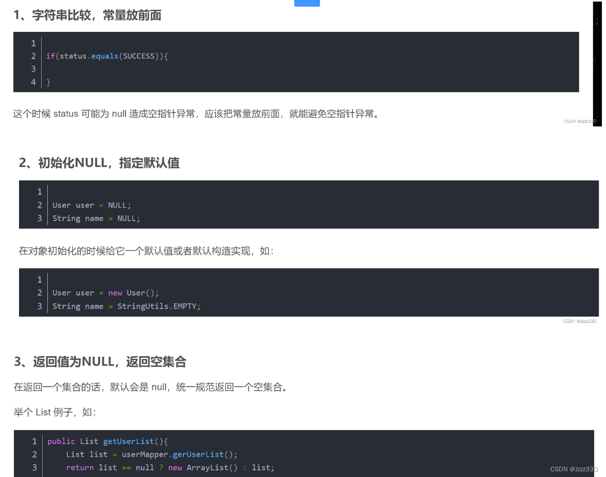 java笔记_java iterator重载-CSDN博客