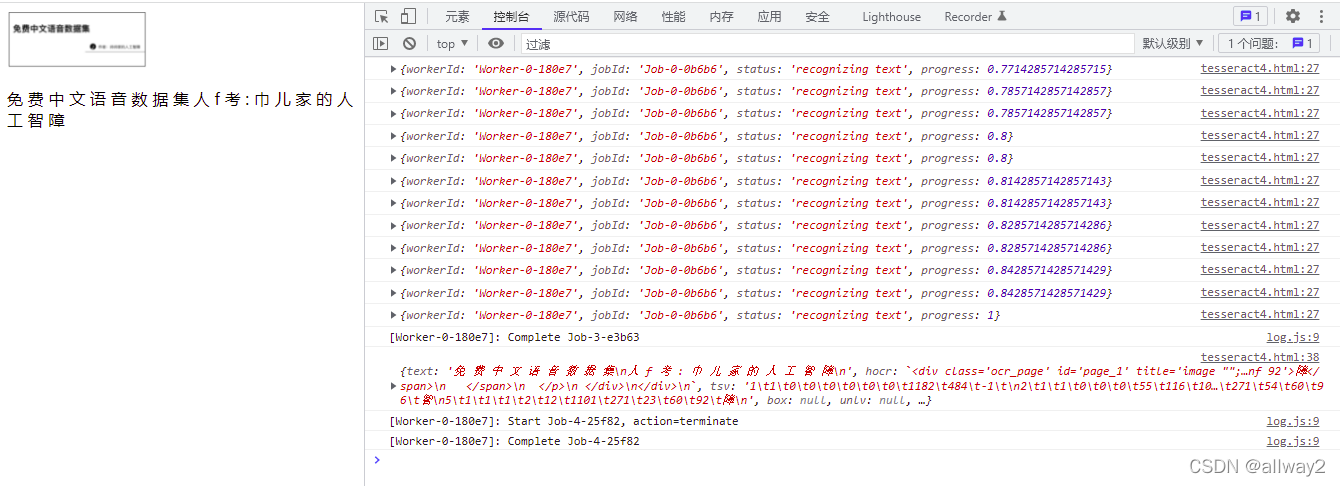 tesseract.js 离线中文OCR示例_tesseract.js 中文-CSDN博客