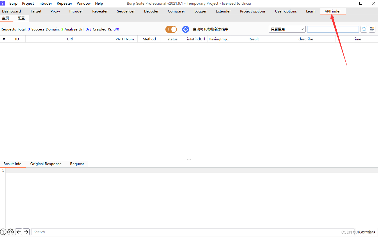 burp插件下载与安装_burpapifinder-CSDN博客