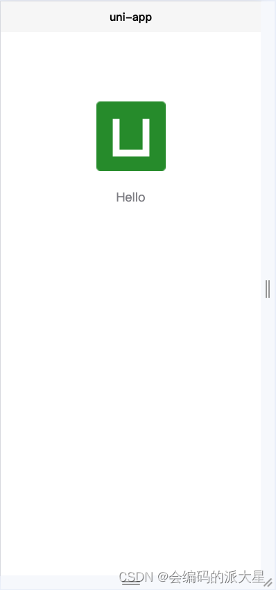 使用Vue-cli脚手架创建uni-app项目（Vue2版本）_uniapp 脚手架-CSDN博客