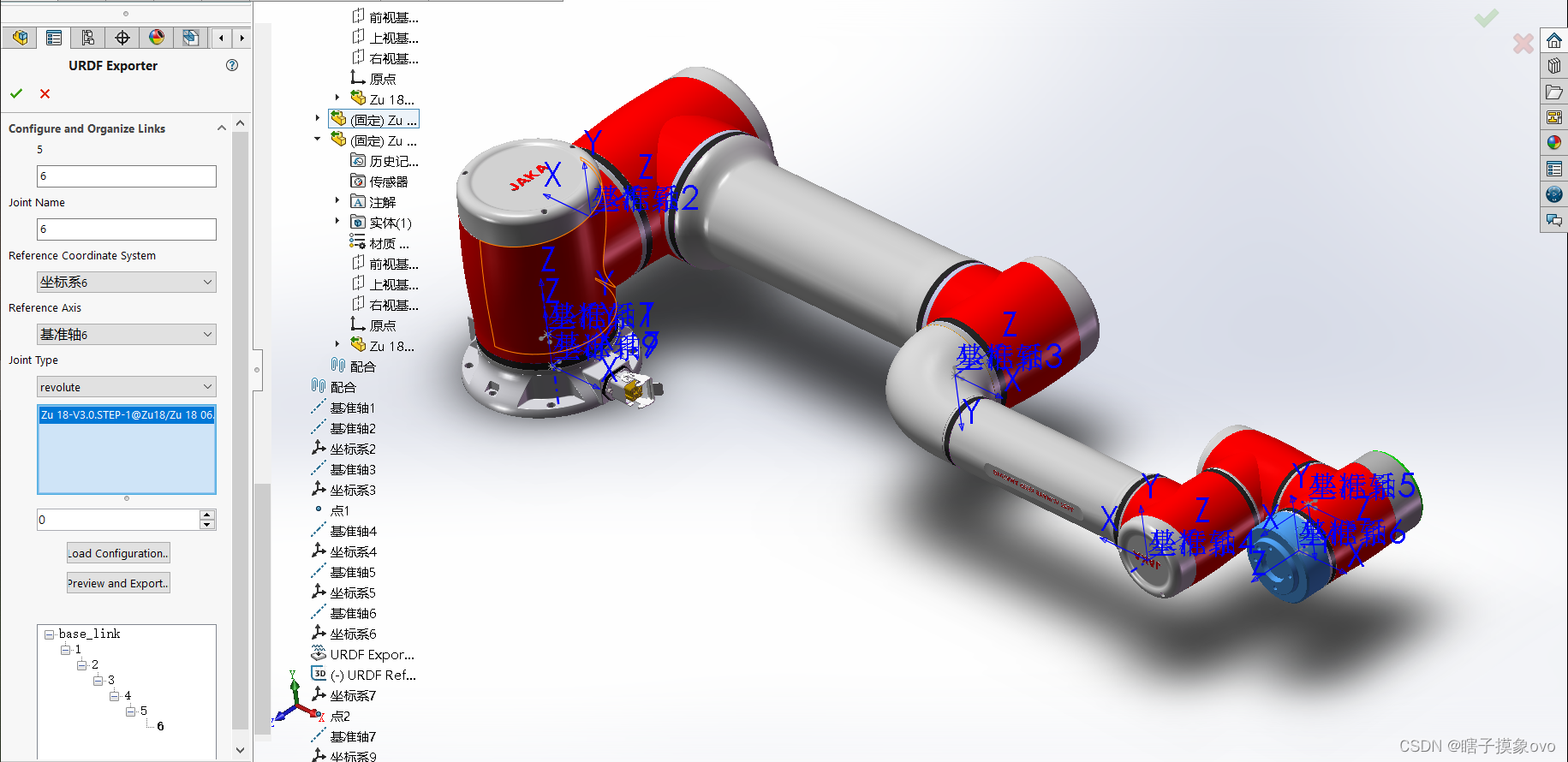 solidworks导出urdf，并使用rviz显示_sw导出urdf文件后怎么用-CSDN博客