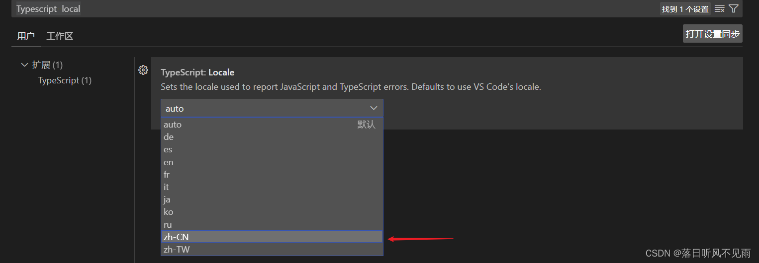 安装VSCode后从H5到C3和JS的便捷插件_vscode h5-CSDN博客