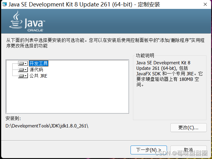jdk、maven、idea安装配置_idea maven jdk-CSDN博客