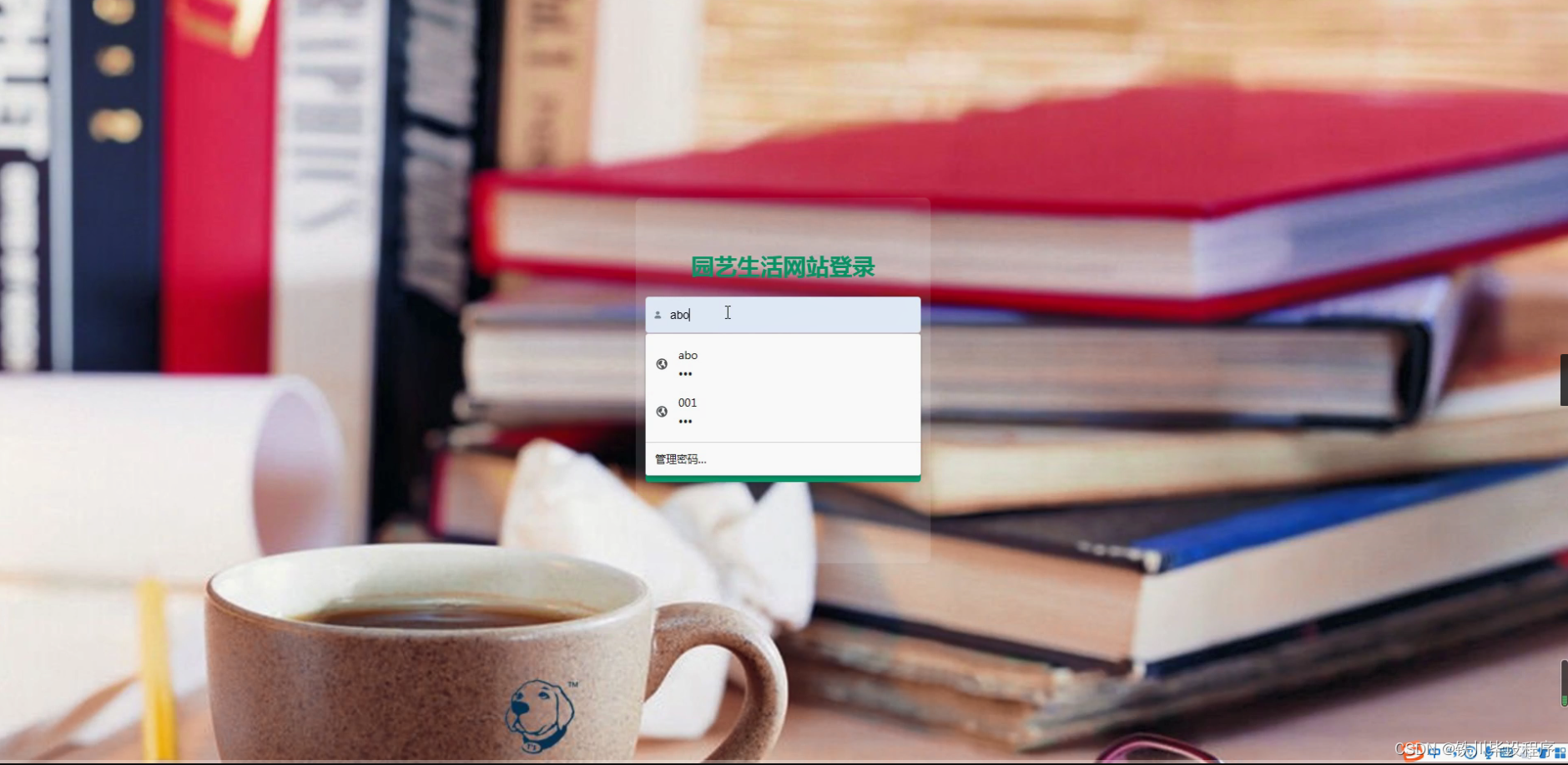 Java园艺生活网站（源码开题）java园艺项目app Csdn博客 