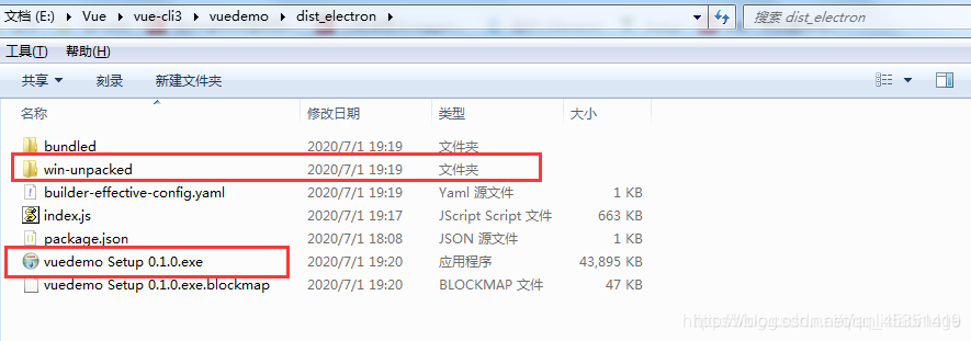 将现有的vue改成electron桌面端（我是可行的，有问题可以私聊我）将vue变成cs Csdn博客
