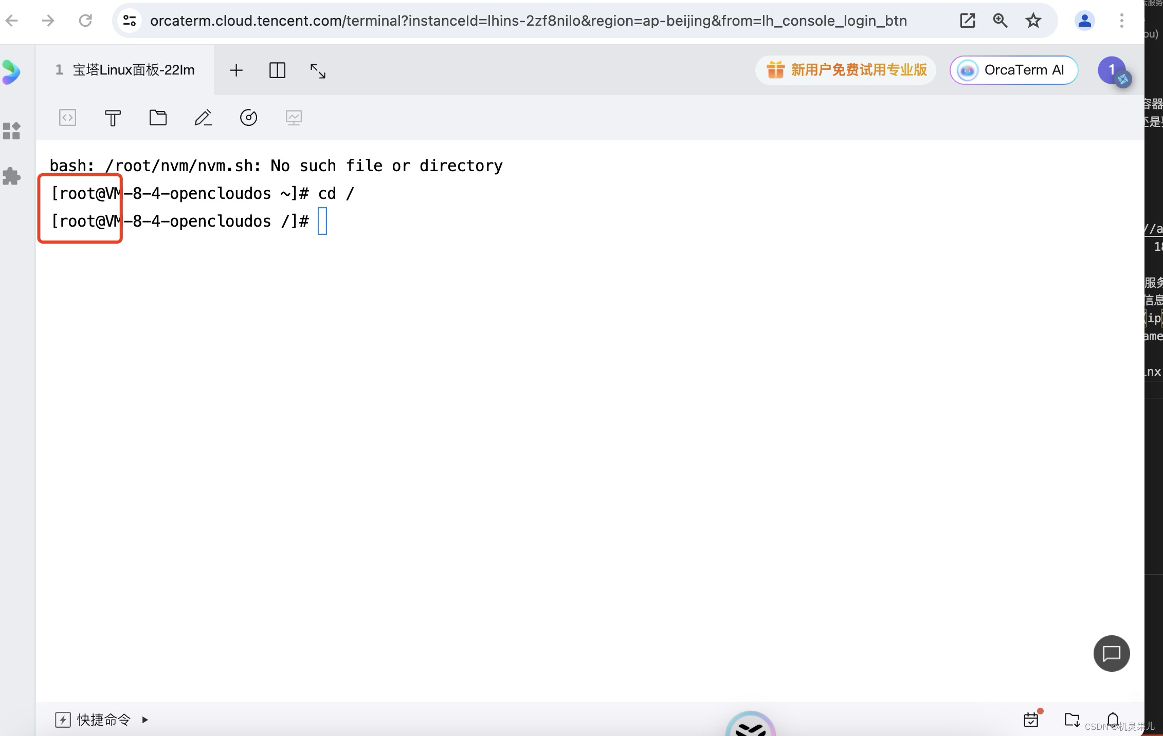 Nginx部署静态页面vueuniappnode服务到同一服务器uniapp Nginx部署 Csdn博客