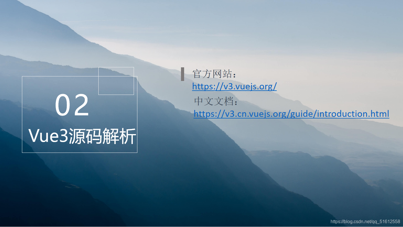 vue3个人学习进度（PPT版）_vue3 ppt-CSDN博客