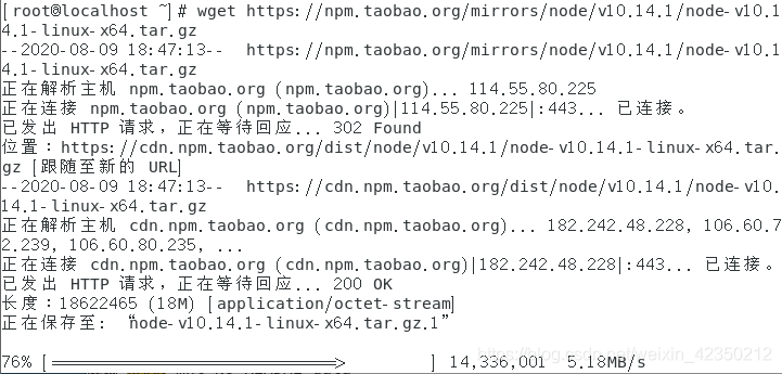CentOS7 按nodejs和npm的方法_contos7 node镜像 npmstart-CSDN博客