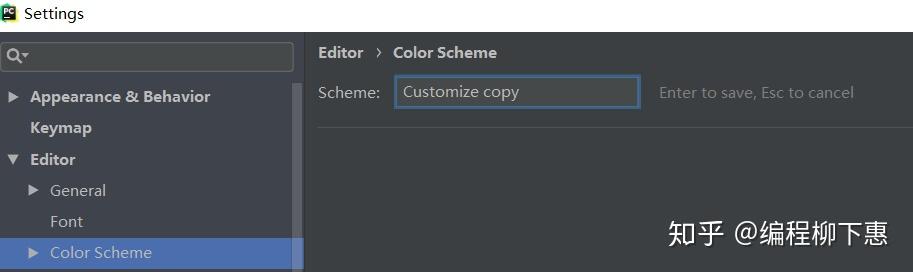 PyCharm颜色设置_pycharm的自定义变量的字体颜色是哪个-CSDN博客