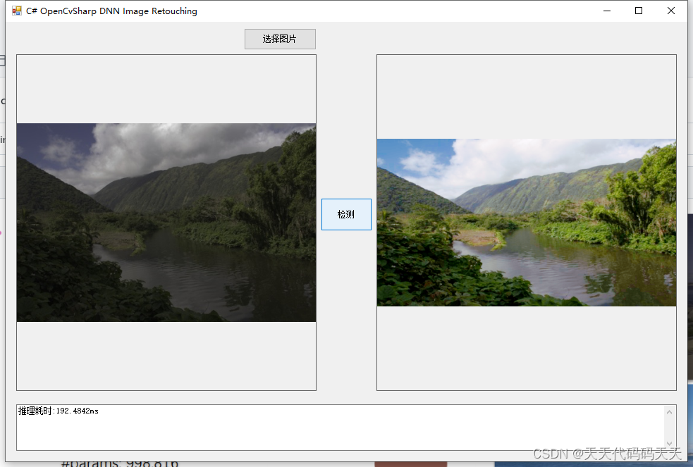 C# OpenCvSharp DNN Image Retouching-CSDN博客