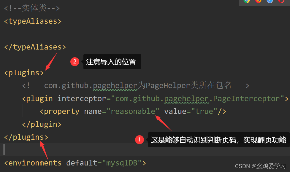 Mybatis综合练习案例1——servletjspmybatis分页插件,完成增删改查功能mybatisjsp实现分页显示数据 Csdn博客