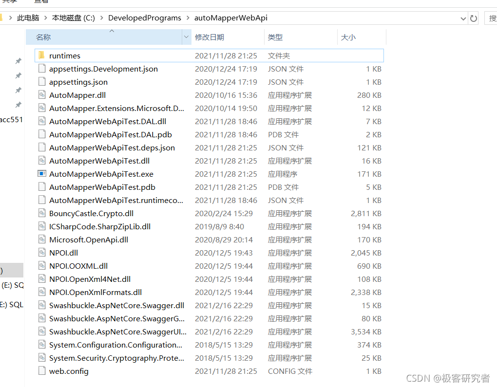 asp.net core 项目从本地部署到远程云服务器_asp文件怎么搭建云服务器-CSDN博客