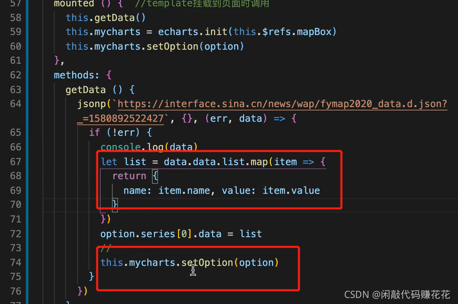 【echart】vue知识点12 echart中国地图_echart ditu-CSDN博客