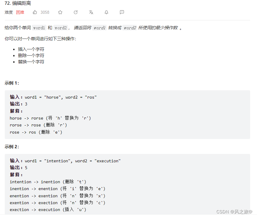 力扣：递归+记忆化/动态规划解决字符串字符转换最少操作问题-CSDN博客