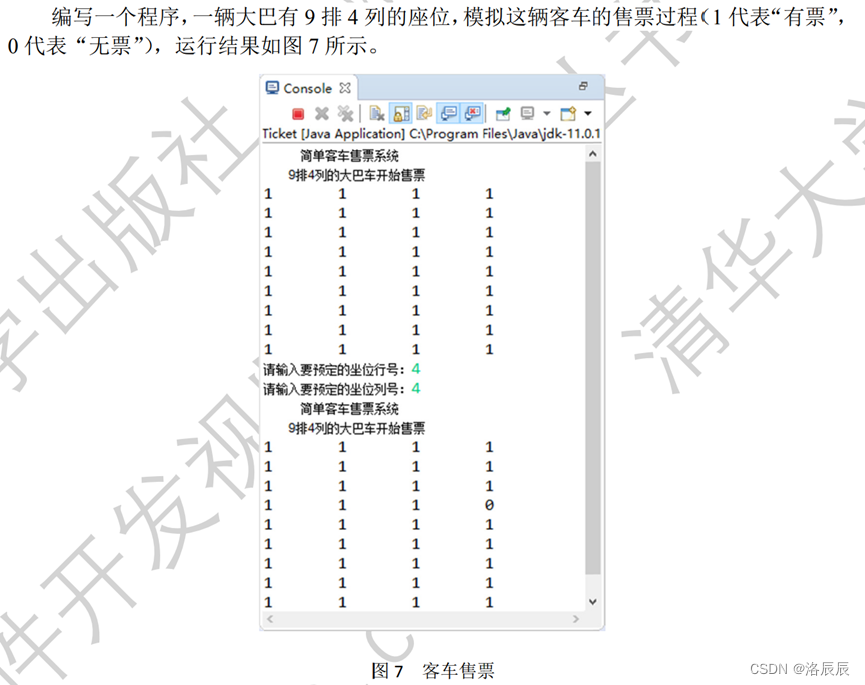 6666作业-CSDN博客