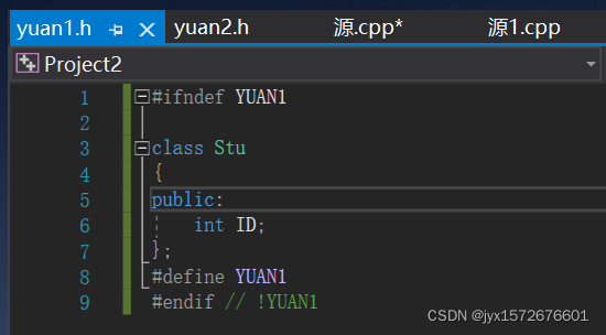详解#ifndef处理头文件嵌套_ifdef 嵌套-CSDN博客