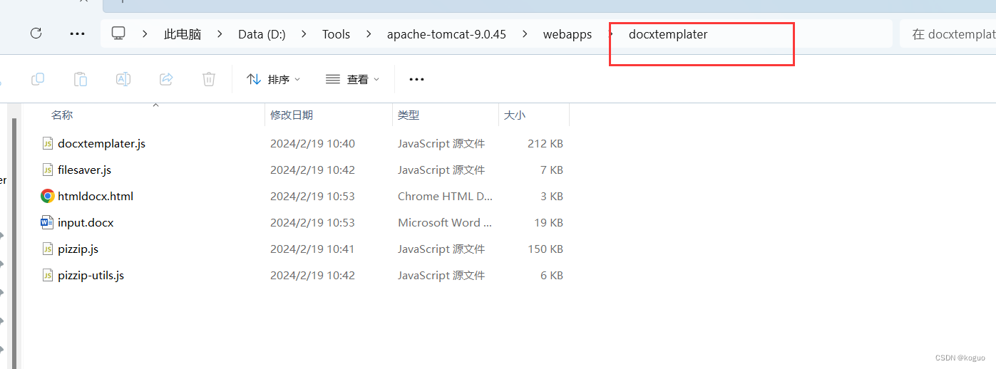 docxtemplater使用方式_docxtemplater-html-module-CSDN博客