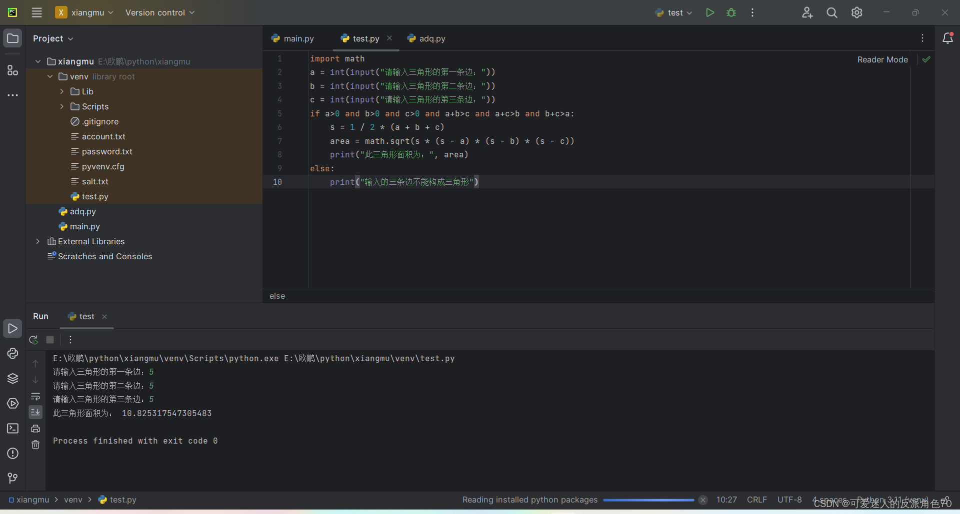 python第三次作业-CSDN博客