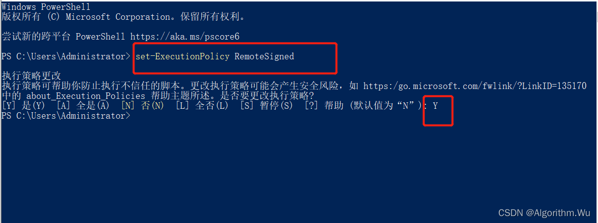 在VScode的终端出现无法加载文件 C:\Users\Administrator\AppData\Roaming\npm\vue.ps1-CSDN博客