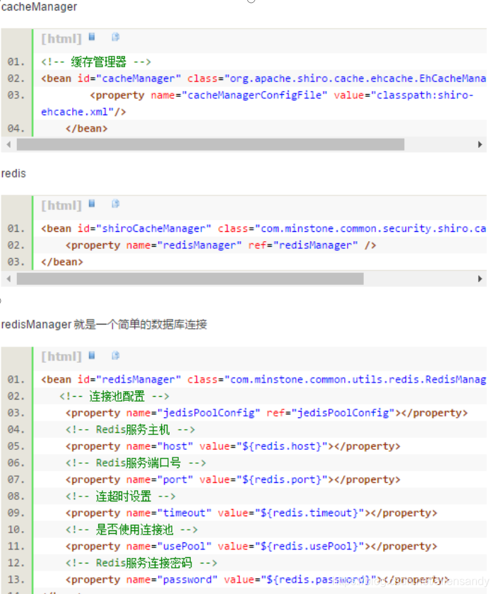 (4) shiro实战-ssm架构系统-总结及坑_shiro 中 jsessionid 的作用-CSDN博客