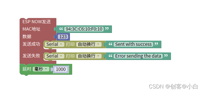 arduino/mixly ESP now通信_mixly espnow-CSDN博客