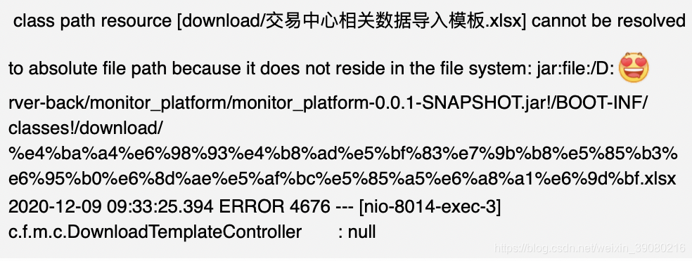 ClassPathResource.getFile()在jar包中运行报错cannot be resolved to absolute file path_classpathresource ...