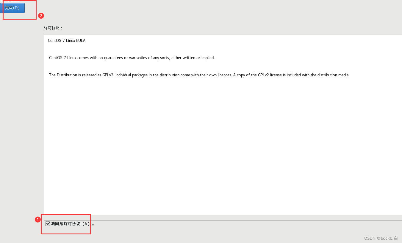 Centos7.6x64、Centos6.8x64详细安装教程_centos 7.6 64-CSDN博客