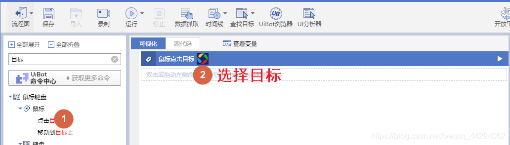 UiBot如何使用CSS Selector_uibot css选择器-CSDN博客