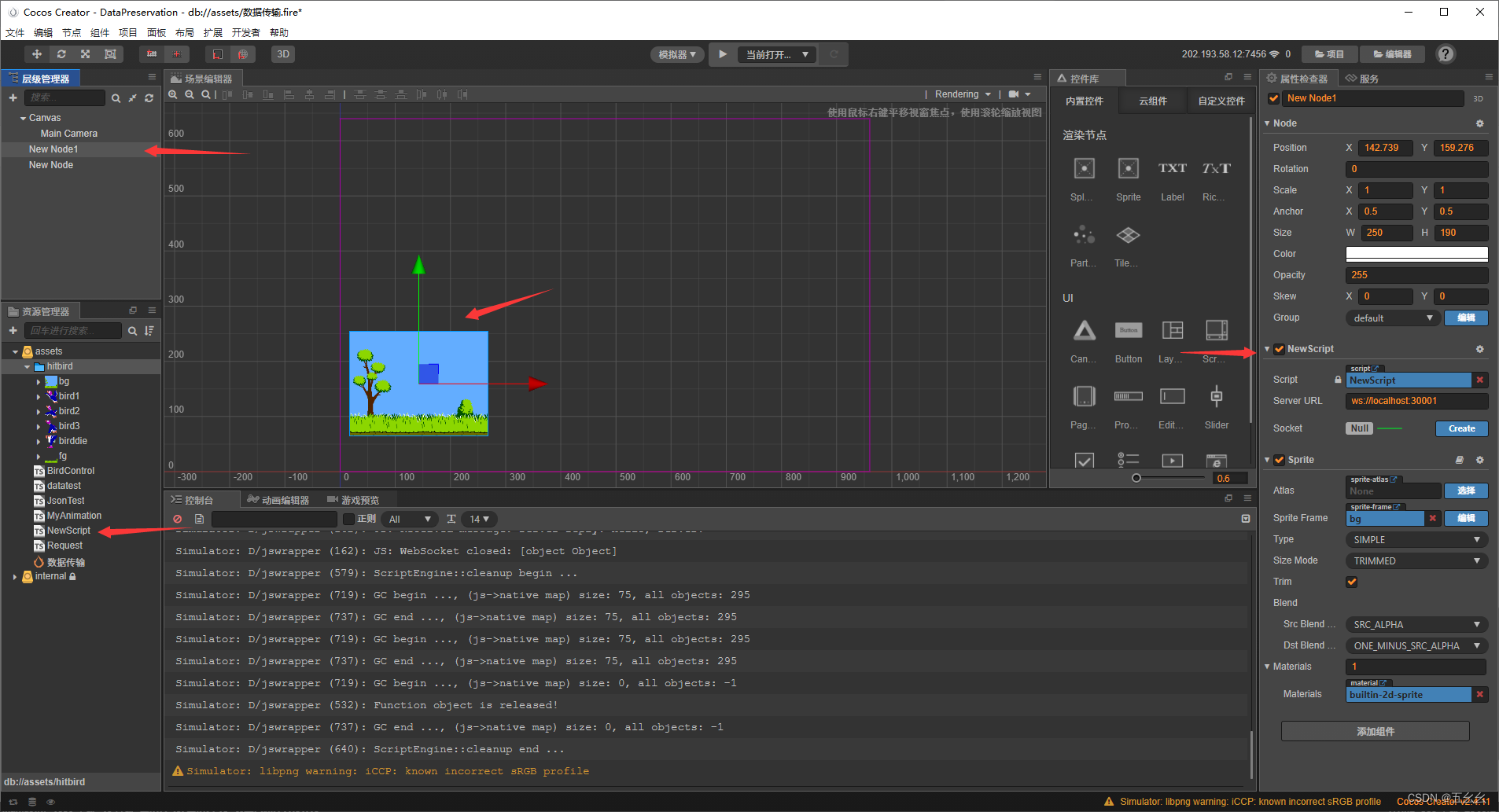 详解 Cocos Creator 如何使用websocket_cocos websocket-CSDN博客