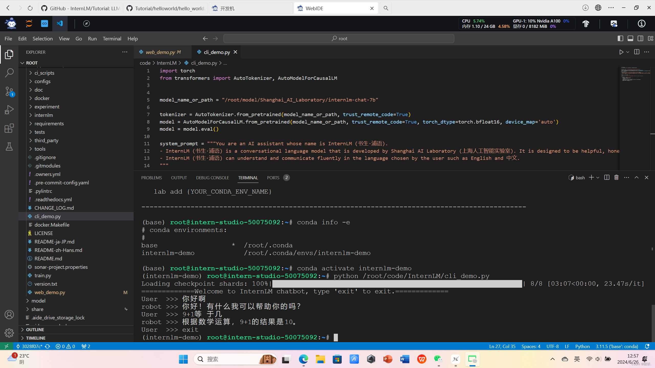 InternLM-Chat-7B 智能对话 Demo（笔记二）_internlm 2 chat 7b demo-CSDN博客