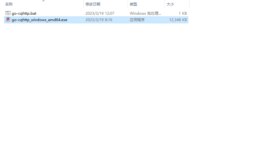 新版nonebot,go-cqhttp搭建qq机器人保姆级教程_onebot qq-CSDN博客