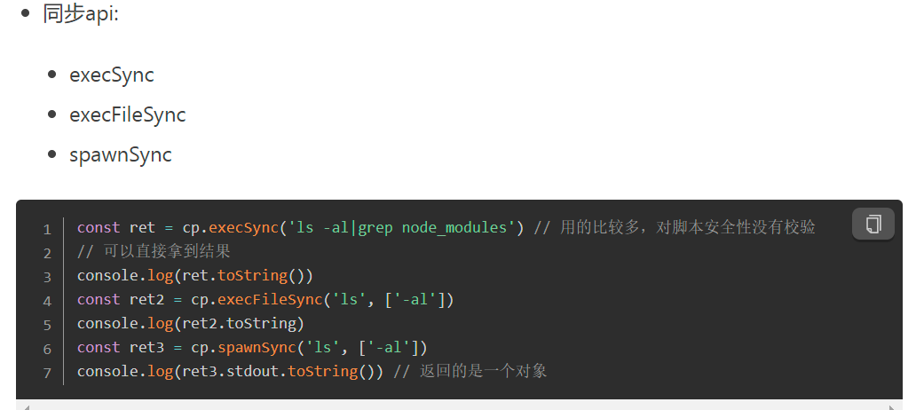 ctfshow web入门 nodejs 334-341(更新中)_ctfshow web入门 nodejs篇 web334-web344-CSDN博客